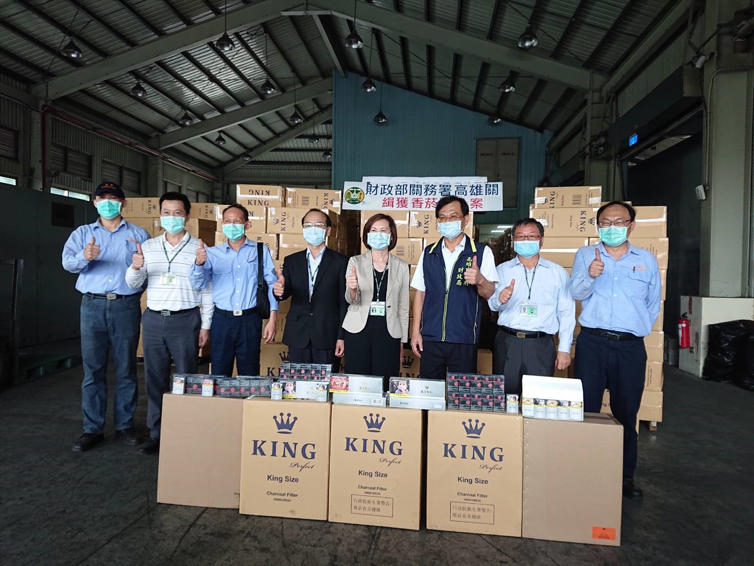 高雄市政府財政局會同財政部關務署高雄關 破獲貨櫃走私菸品35萬2,000包 市值近3,000萬元