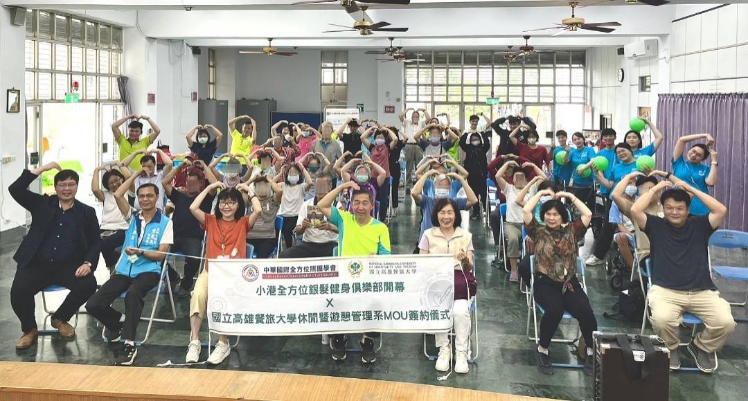 高雄市小港區銀髮健身俱樂部來了！為提供社區長輩多元健康促進服務，高雄市政府衛生局自109年起積極爭取國民健康署補助經費廣設銀髮健身俱樂部，今 ...